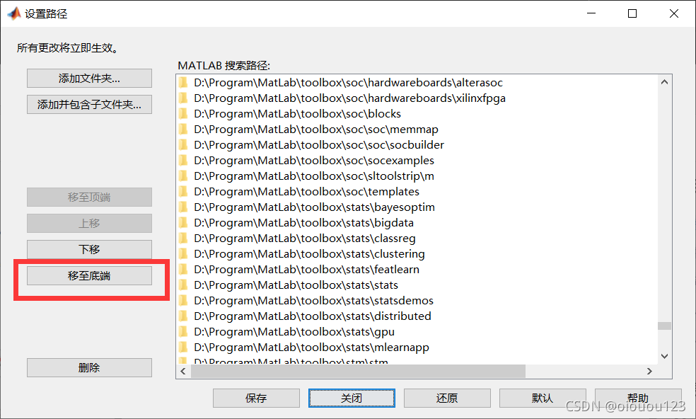 rotx()结果不符合，Robotics Toolbox使用-CSDN博客