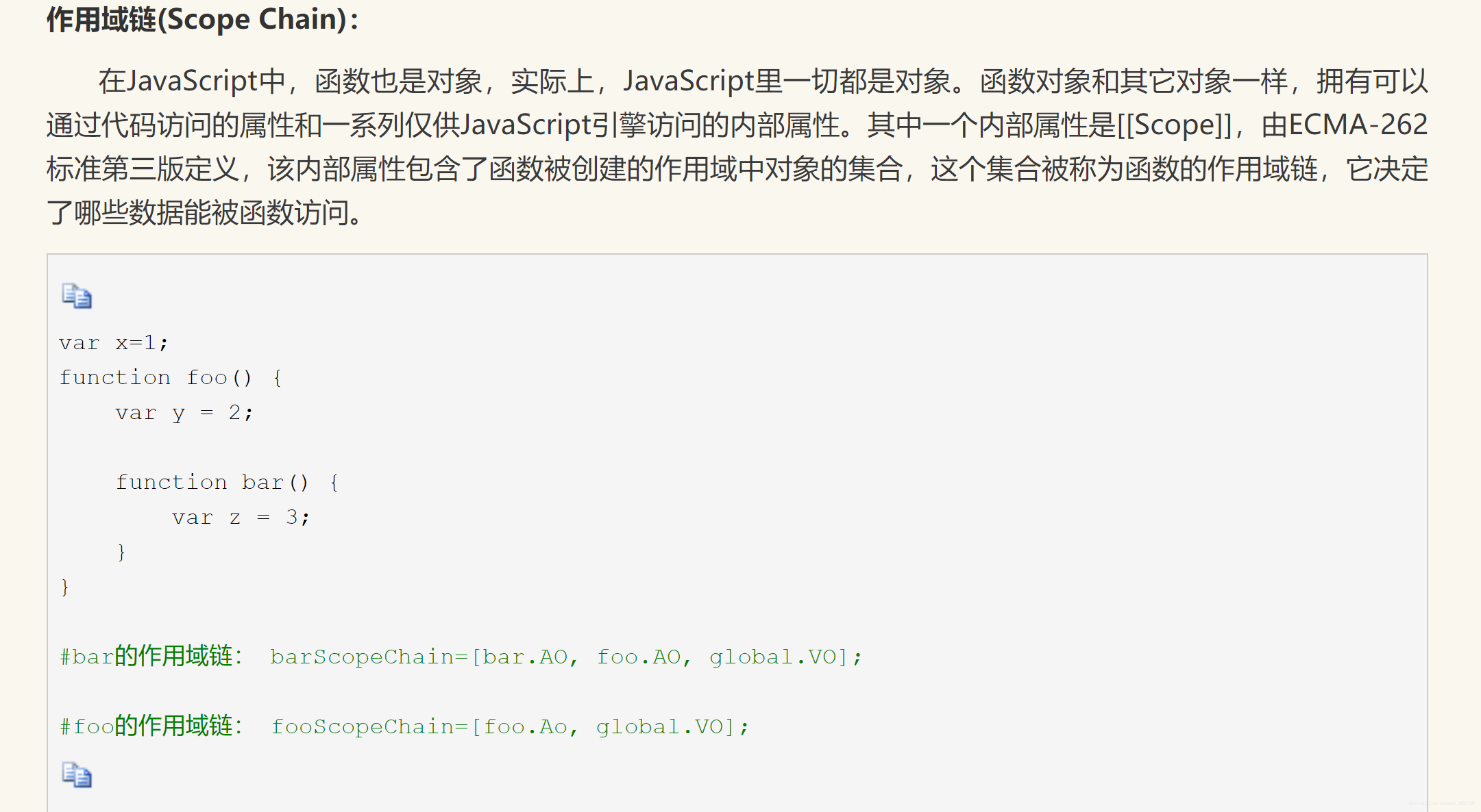 JavaScript之ECMA对象_js ecmaobject-CSDN博客