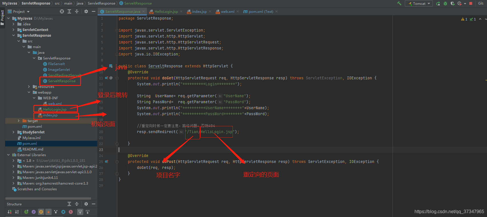 JavaWeb-ServletResponse-重定向-CSDN博客