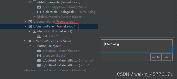 Android AlterDialog设置 EditText边距_android开发设置文本框距边框距离-CSDN博客