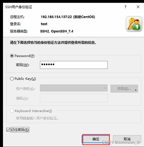 VMware16安装CentOS7 Linux并安装配置mysql和redis_vmware mysql-CSDN博客