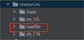[OpenHarmony北向应用开发]将应用资源目录rawfile中的文件推送到应用沙箱_arkts $rawfile()文件拷贝到沙箱路径-CSDN博客