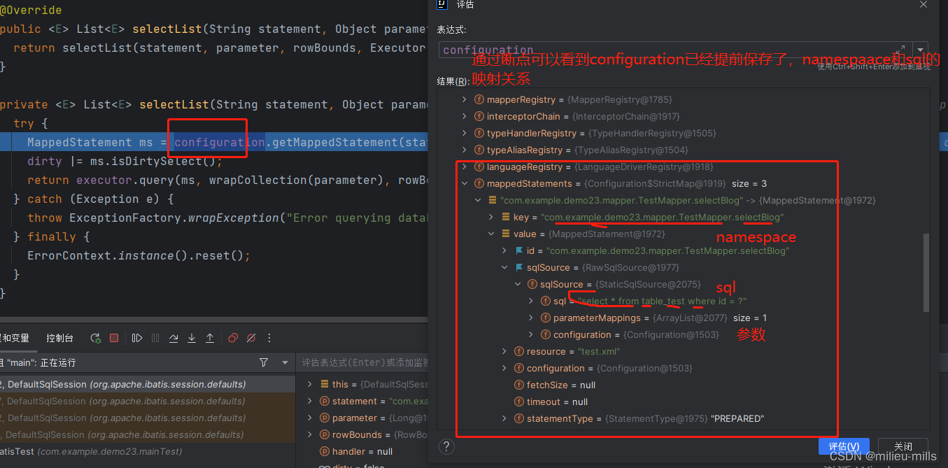 mybatis sql执行流程【简化】_mybatis 执行sql 表达式 = ?-CSDN博客