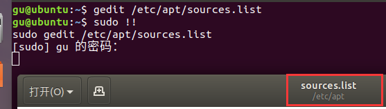 Ubuntu终端编辑器gedit与Vi/Vim的基本操作与权限管理-CSDN博客