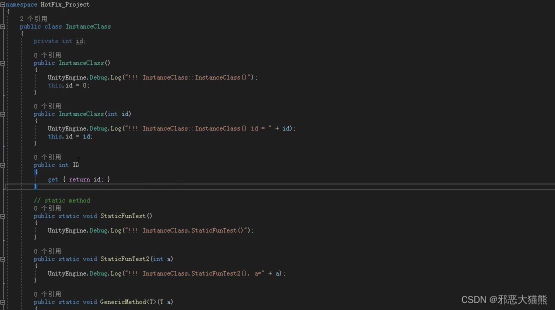 ILRuntime 第一集_ilruntime 运行时获取类-CSDN博客