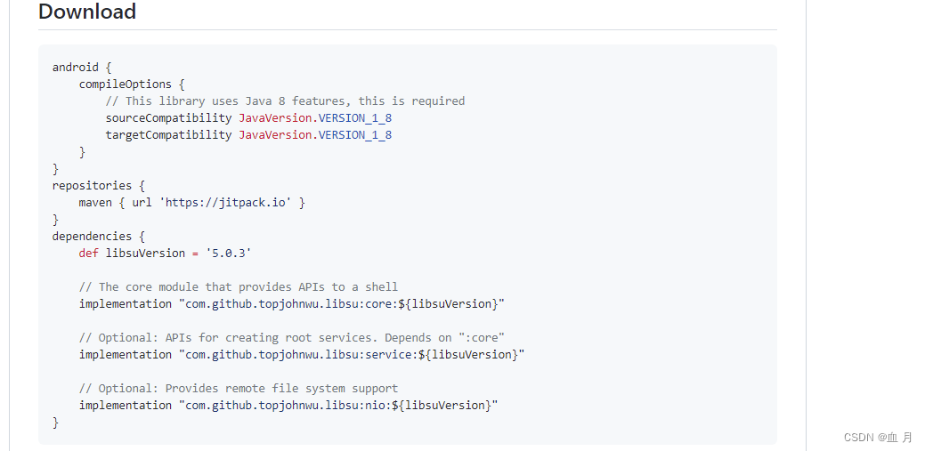 安卓基于libsu框架拉起su进程并创建IPC管道以实现跨进程读取（JniRoot方案）-CSDN博客