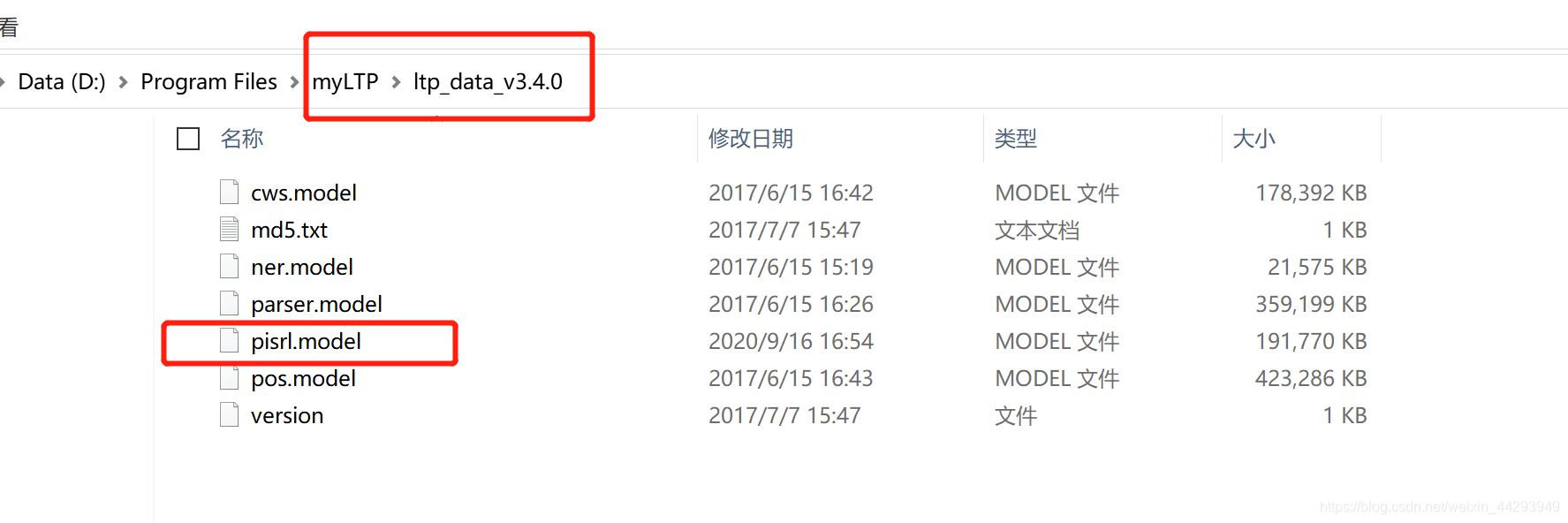 pyltp安装教程——保姆级_pyltp wheel 文件-CSDN博客
