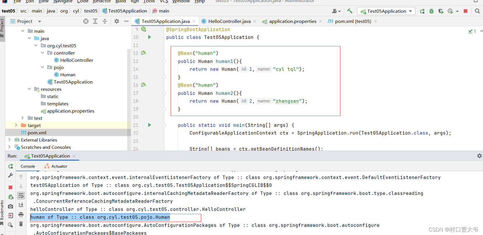 Springboot321搞定了类service和bean注解同名同类型问题修复 Csdn博客 