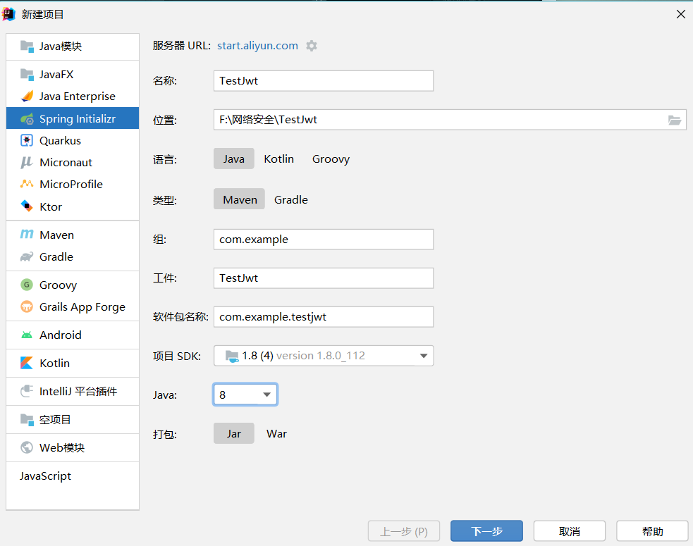 040-安全开发-JavaEE应用&SpringBoot框架&JWT身份鉴权&打包部署JAR&WAR_jwt java包-CSDN博客