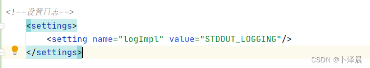 Mybatis在idea的搭建_idea mybatis-CSDN博客