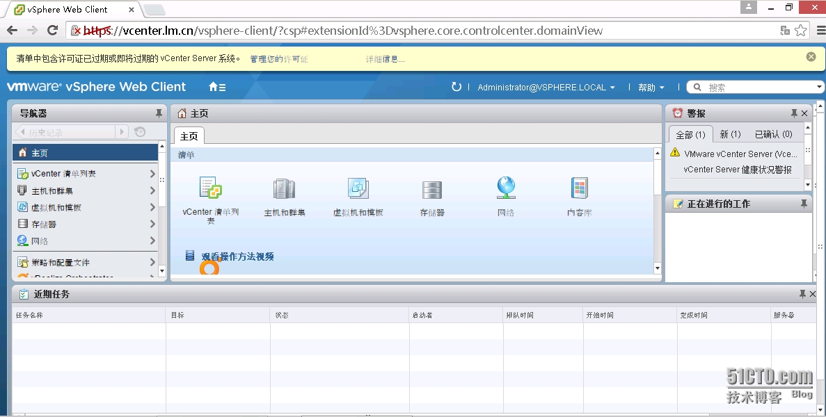 6、vsphere6-client及webclient操作配置-CSDN博客