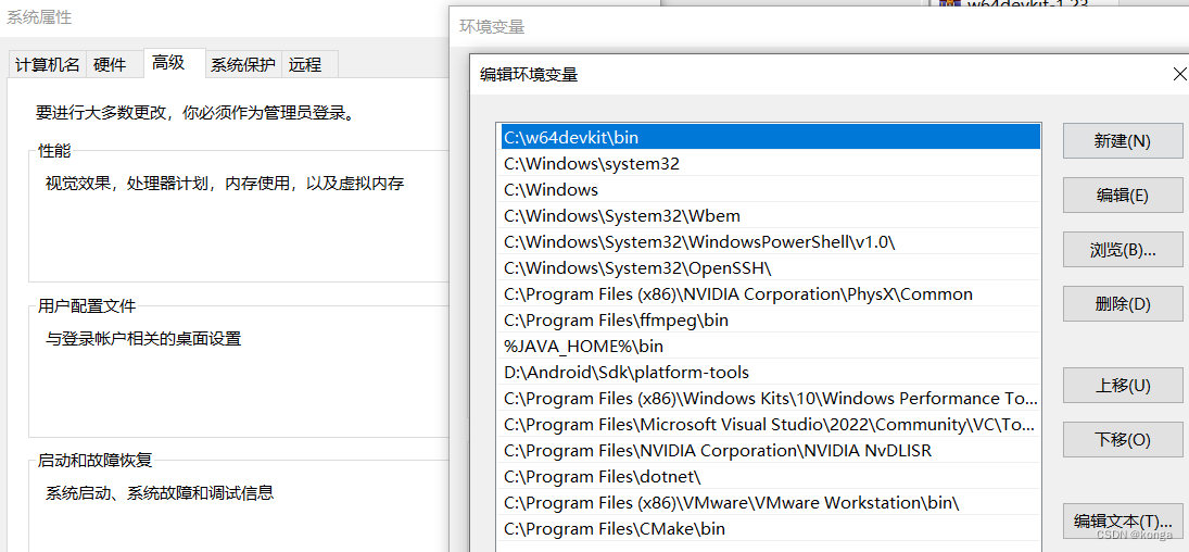 基于MinGW64 GCC编译Windows平台上的 libuvc_libuvc windows-CSDN博客