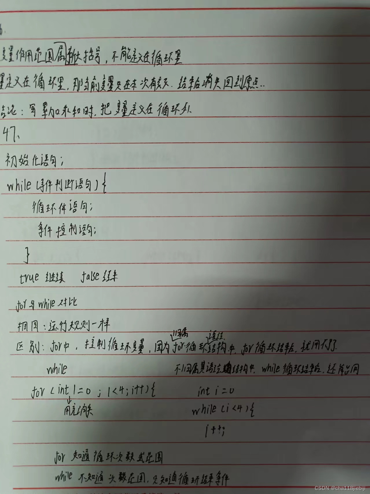 还差89节-CSDN博客