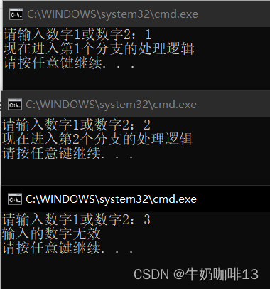 Windows批处理基础_windows echo命令-CSDN博客