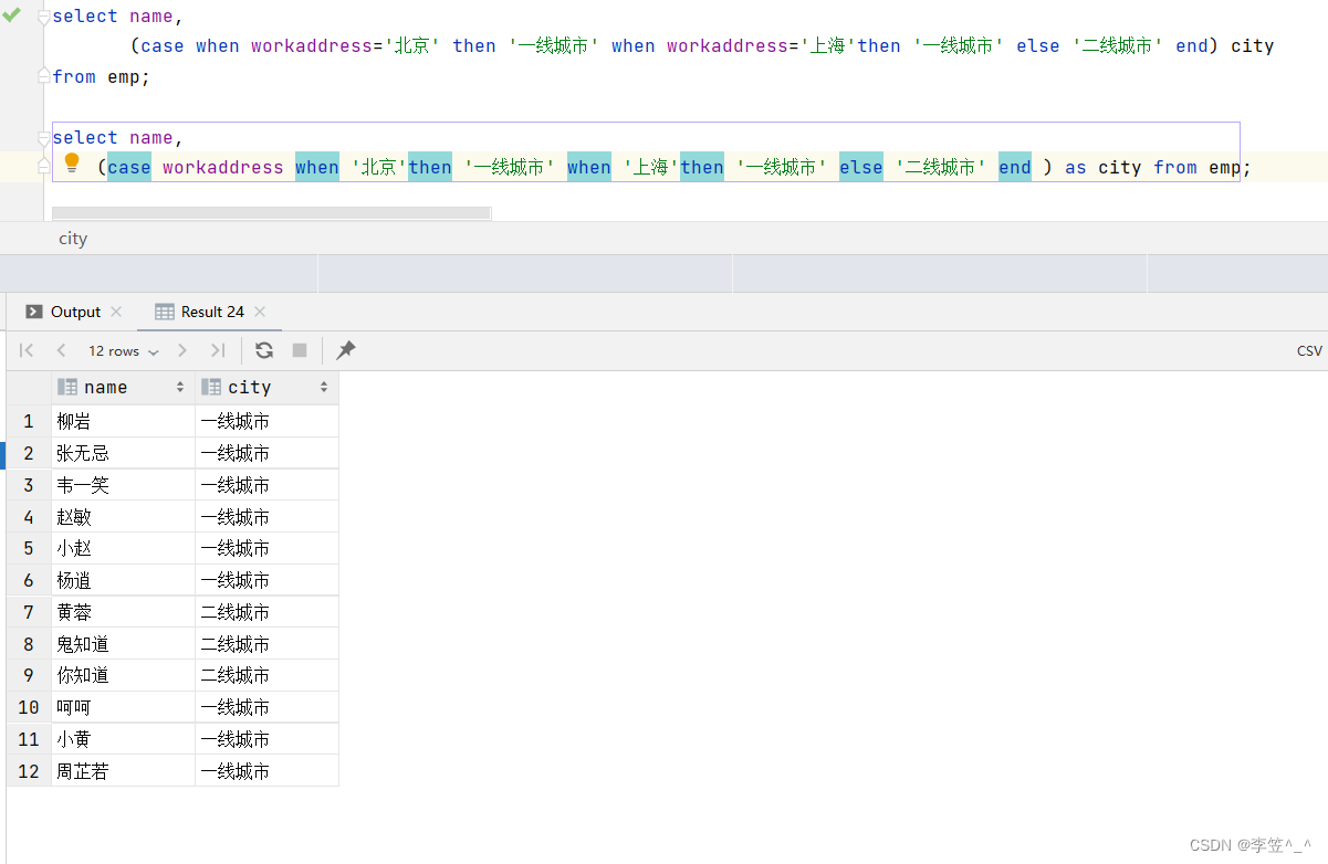 Mysql学习 函数(日期函数,流程控制函数)mysql 函数执行 获取2023年3月份的所有日期 Csdn博客