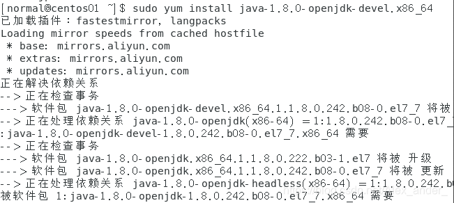 CentOS 使用jps 报错 bash: jps: 未找到命令..._centos8 找不到jps-CSDN博客