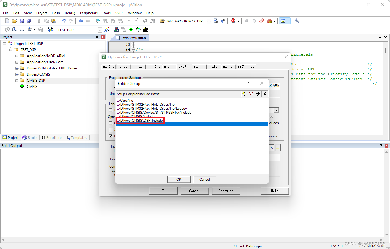 【STM32-DSP库的使用】基于Keil5 + STM32CubeMX + CMSIS-DSP 手动添加、库添加方式_stm32 dsp库 应用-CSDN博客