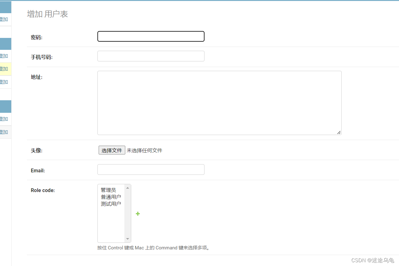 Django admin 常用配置项_django fieldsets-CSDN博客