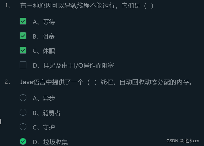 Java多线程核心技术-CSDN博客
