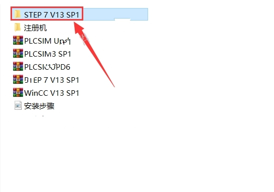 博途 V13SP1安装教程_博途v13sp1安装教程-CSDN博客