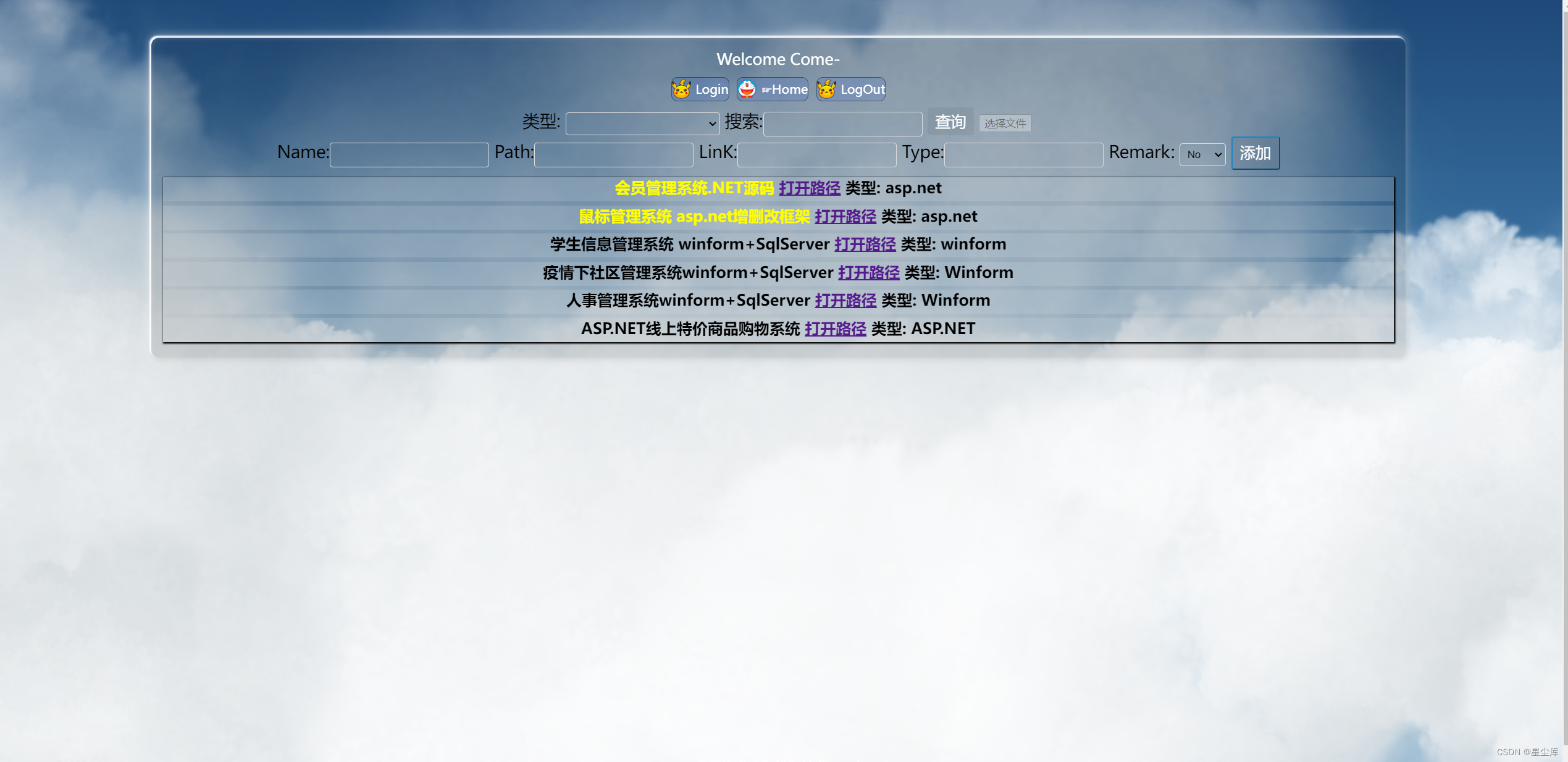 文件管理工具.netcore资源文件管理_netcore文件管理系统-CSDN博客