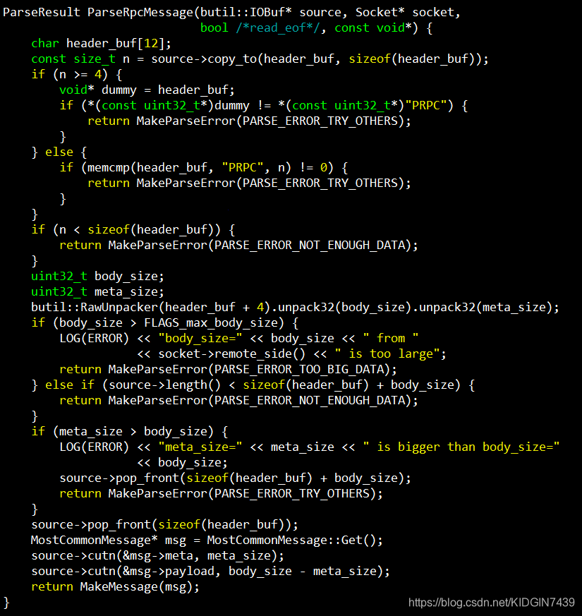 brpc源码学习（六）- brpc server 端整体流程_brpc processrpcrequest-CSDN博客