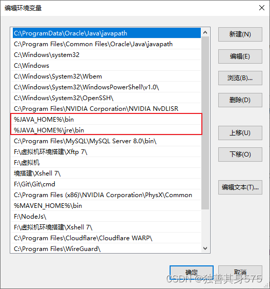 了解JDK以及安装和配置，Java的开发注意事项-CSDN博客