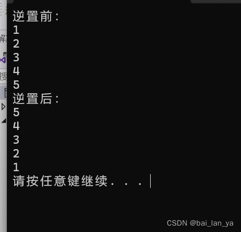 C++之数组_c++ 数组-CSDN博客