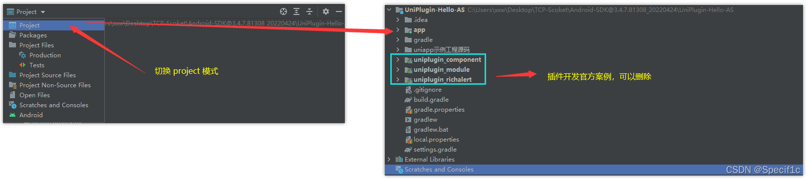 Uniapp 原生android插件开发调试打包详细历程 不再为付费插件买单(例:安卓原生 Tcpsocket 连接通信插件实现)uniapp Tcp通信 Csdn博客