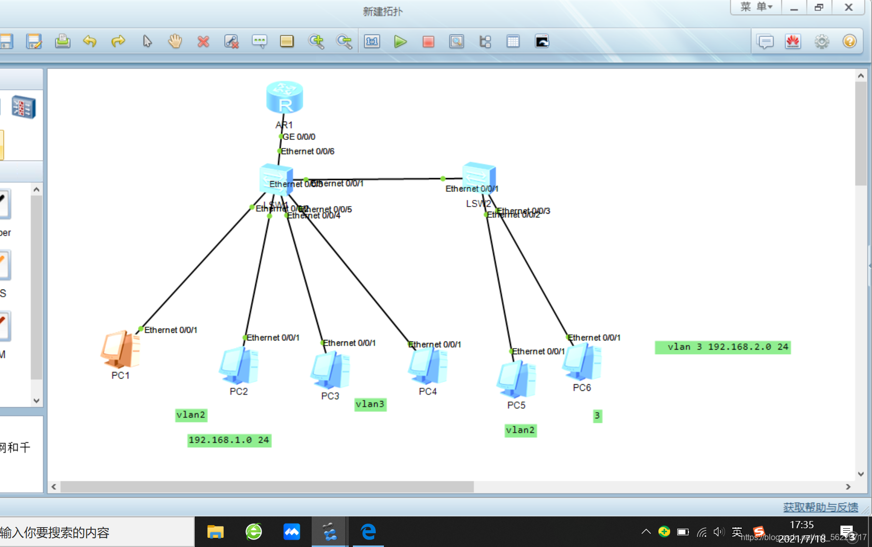 IP复习第十天 VLAN间互通_please enable dhcp in the global view first-CSDN博客