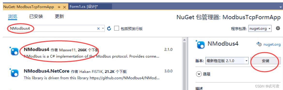 C Winform 以modbus Tcp方式读取数据winform Modbus Csdn博客