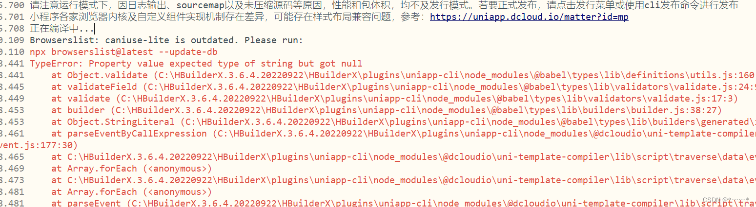 TypeError: Property value expected type of string but got null_property name expected type of ...