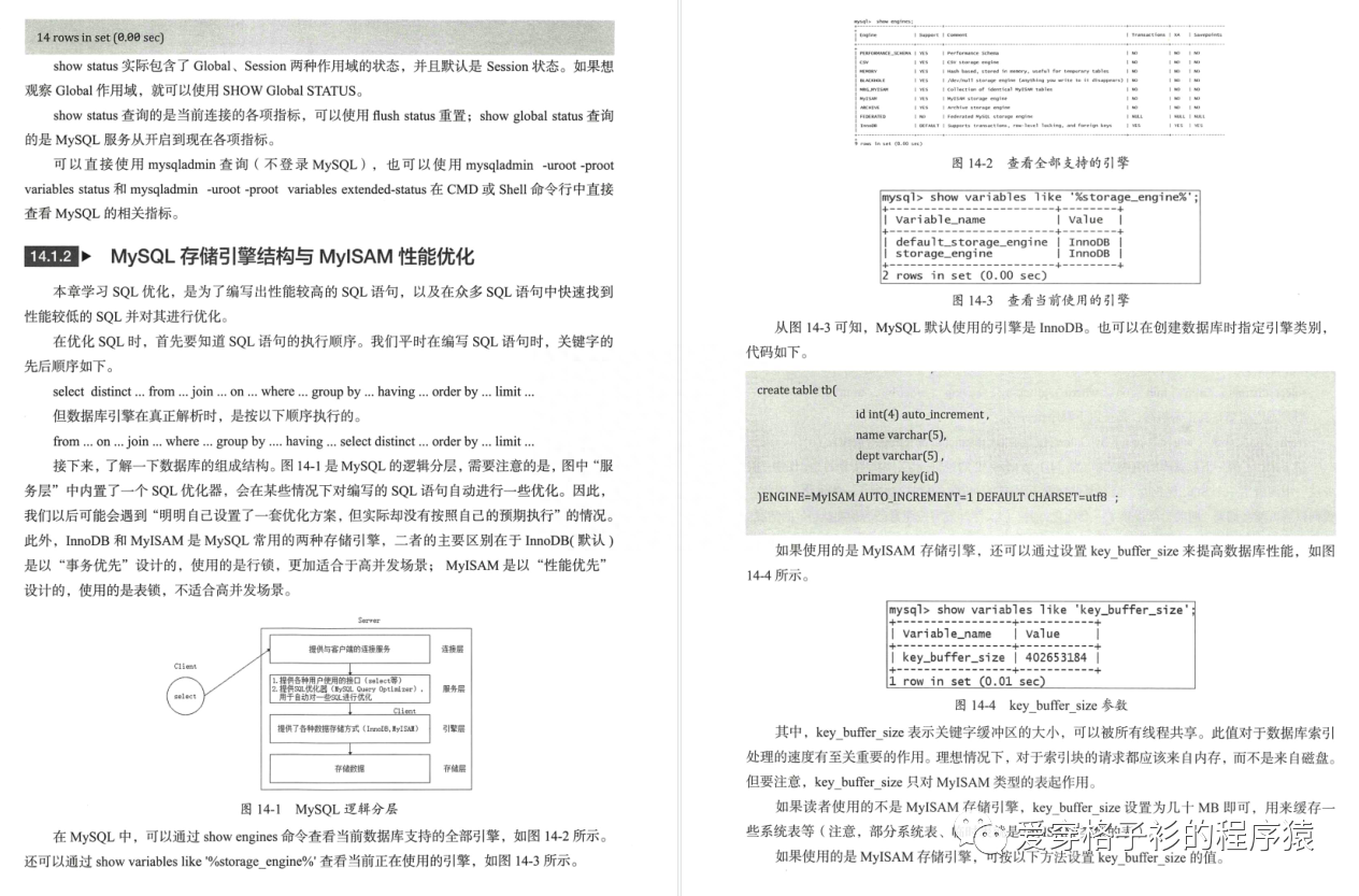 微信支撑10亿用户背后核心技术：亿级流量java并发与网络编程实战亿级流量java高并发与网络编程实战 Csdn博客