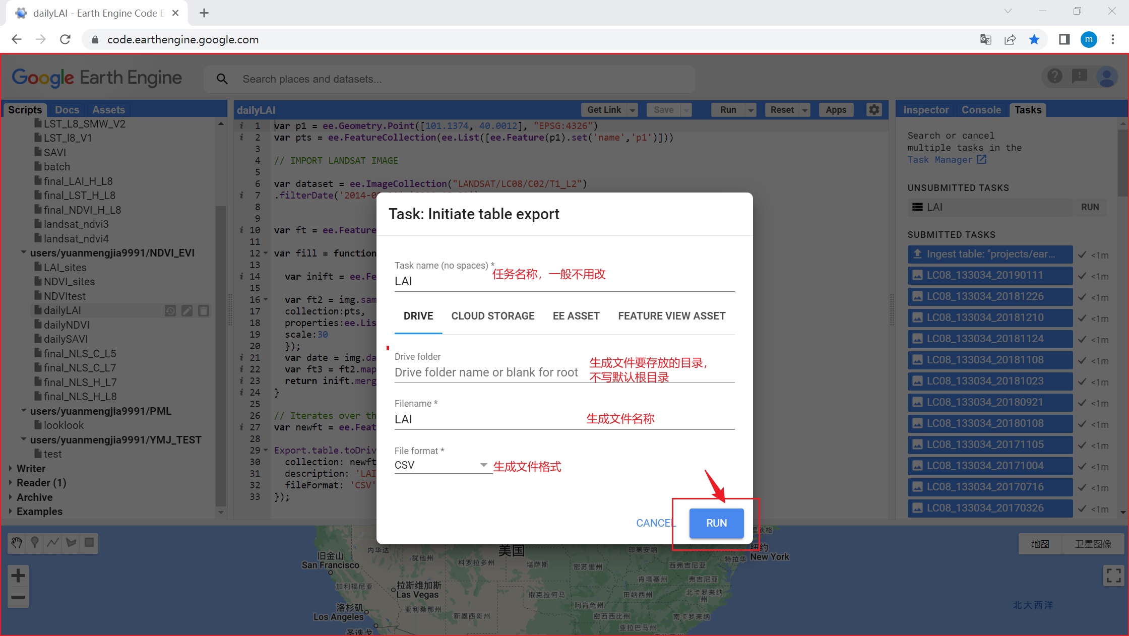 【GEE 学习】GEE注册及快速入门：一篇懂哇-CSDN博客