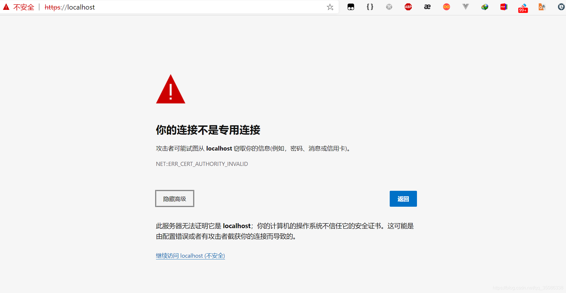 Nginx证书配置:cer文件和jks文件转nginx证书.crt和key文件_nginx cer证书-CSDN博客