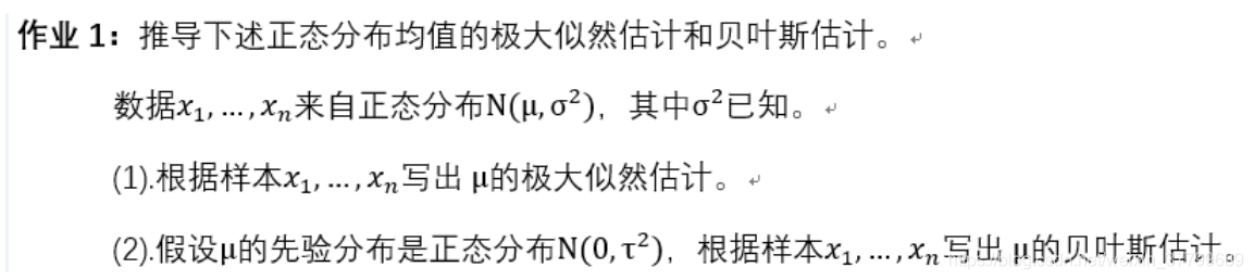 统计学习方法——（第四章）贝叶斯估计与参数估计总结，含MLE、MAP、Bayes例题与推导_贝叶斯估计例题详解-CSDN博客