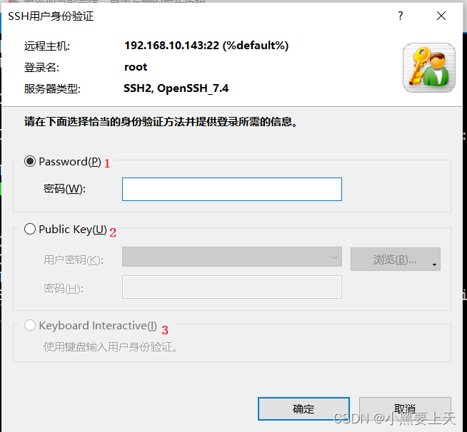 Linux Xshell配置public key实现免密登录linux服务器_xshell public key-CSDN博客
