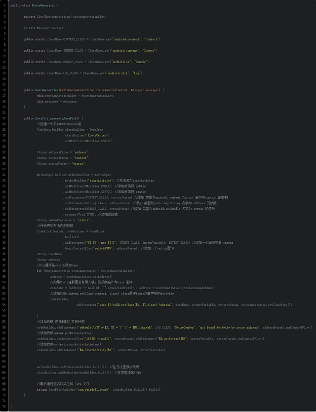 Android APT的使用_pa的apt csdn-CSDN博客