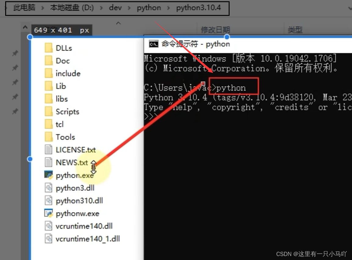 黑马程序员最新Python教程——第一阶段（1）_黑马程序员python课件-CSDN博客
