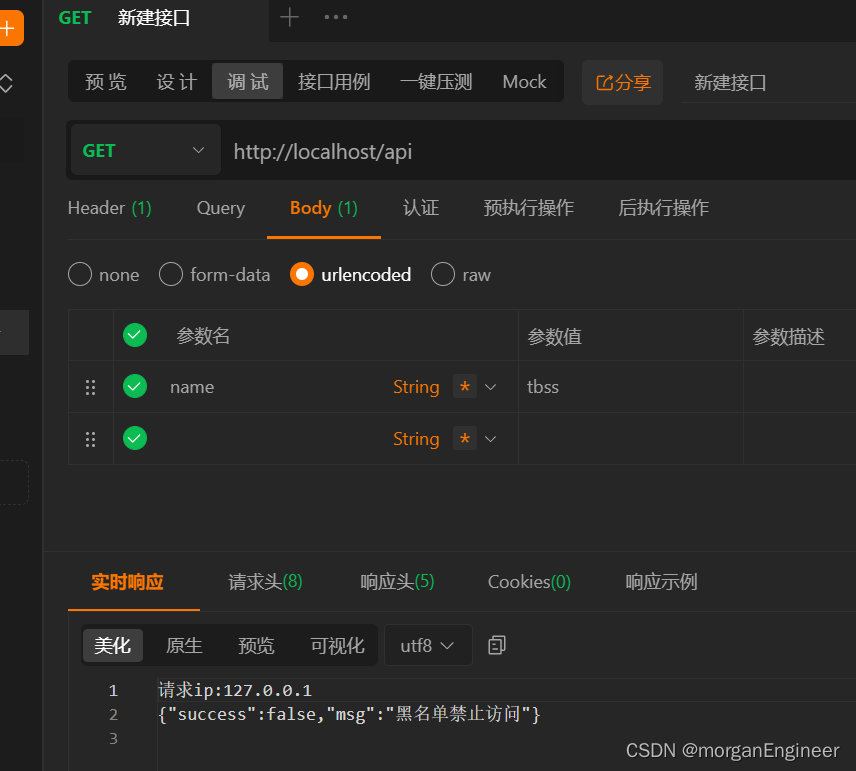 OpenResty，Nginx实现接口验签与黑名单控制_nginx+openresty如何控制频率自动加黑名单-CSDN博客