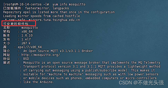 Linux(centos7)mosquitto(MQTT Broker)安装与配置_linux mqtt broker-CSDN博客
