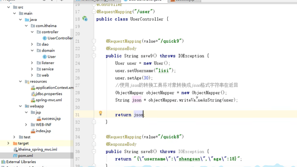java202304java学习笔记第六十二天-ssm-页面跳转-回显数据json格式字符串-CSDN博客