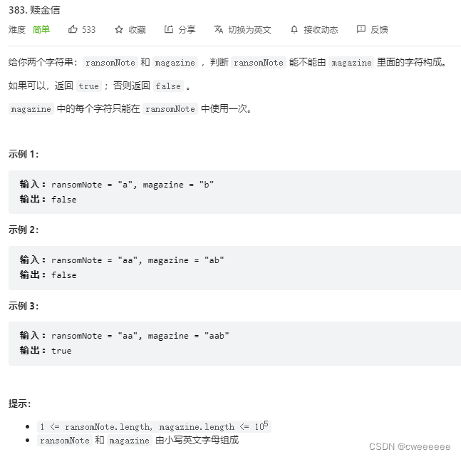 cw_python_lqb(2)-CSDN博客