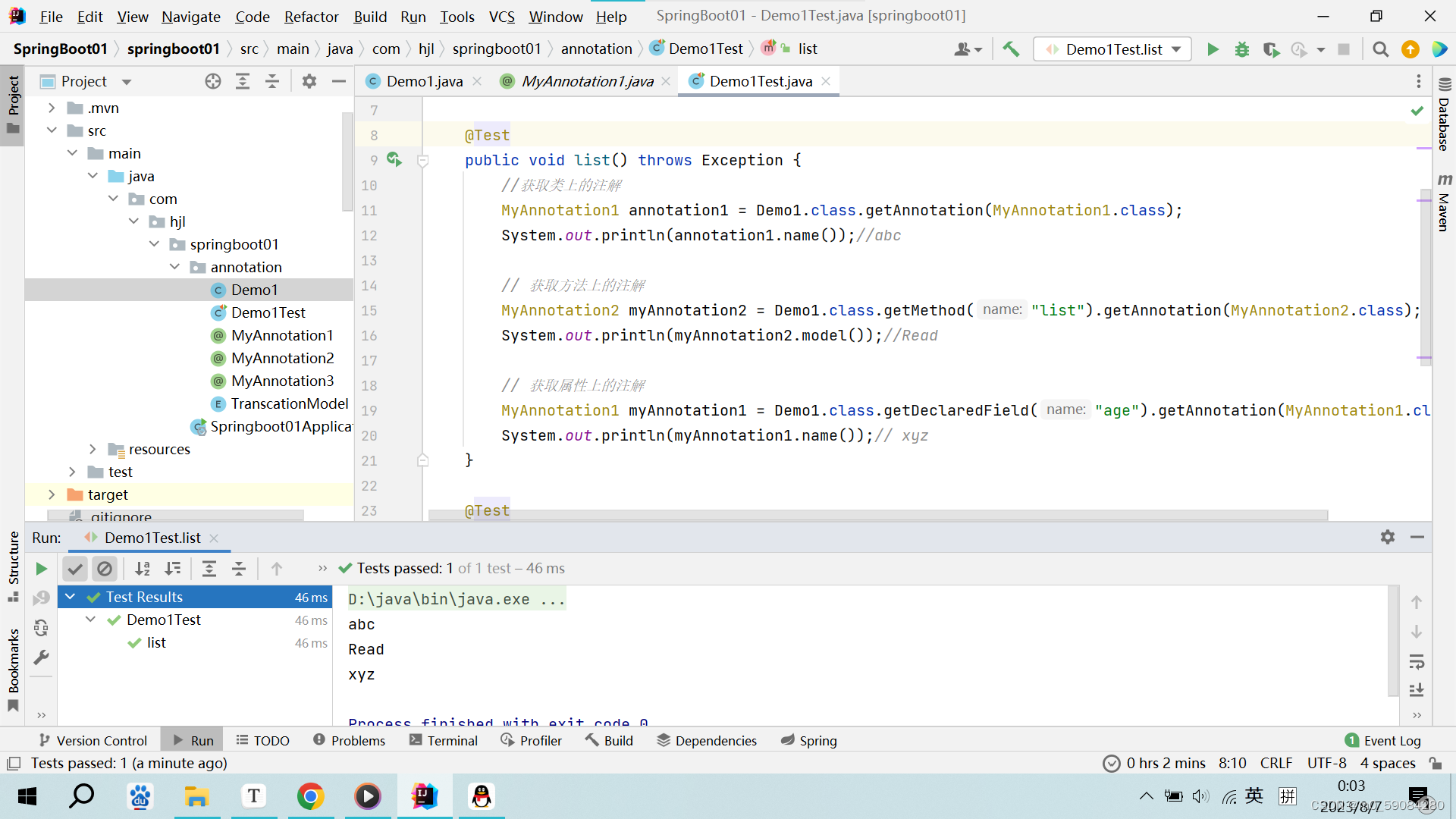 SpringBoot01:自定义注解_springboot自定义注解-CSDN博客