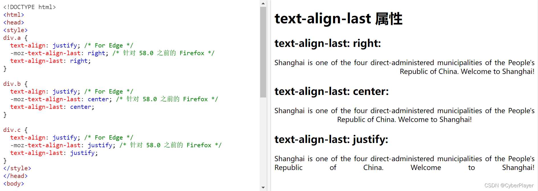 CSS 文本效果 text-overflow，word-wrap，word-break，writing-mode，text-align-last，text-justify_text-wrap ...