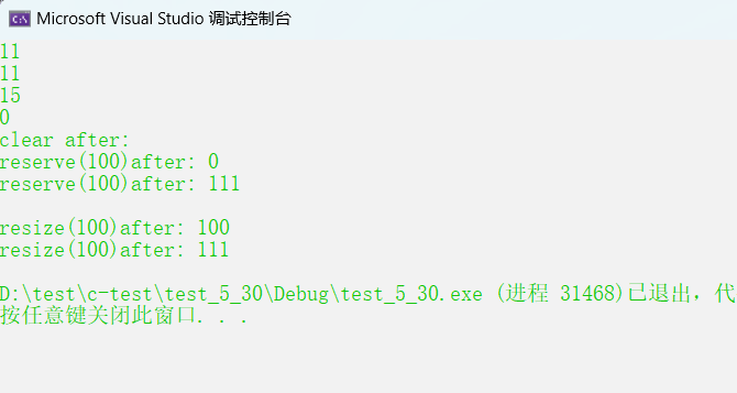 【c进阶】深入stl之string：掌握高效字符串处理的关键字符串处理进阶c Csdn博客 