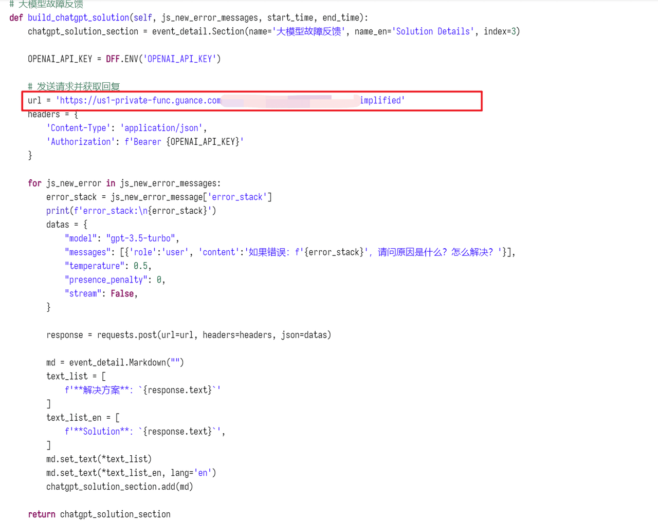 利用大模型反馈故障的解决方案_故障是被声音大模型-CSDN博客