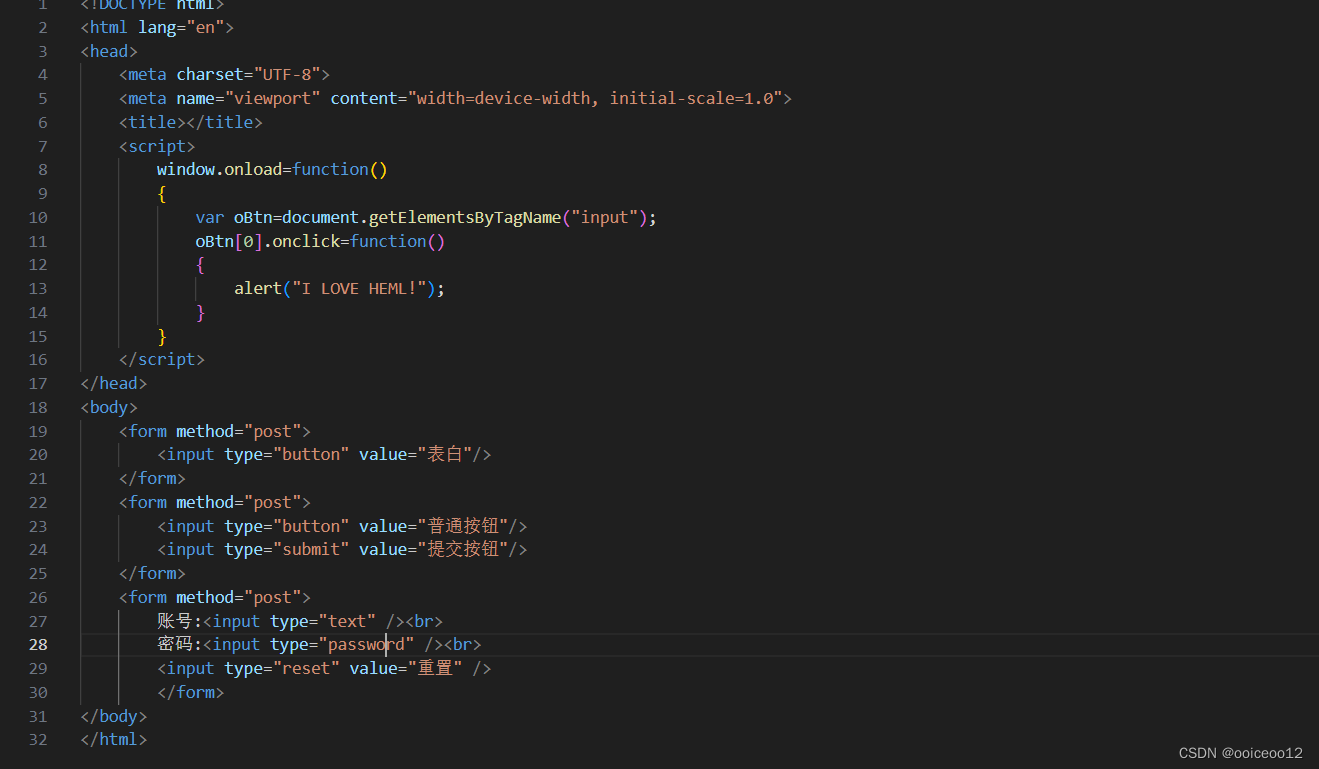 网页设计06-CSDN博客