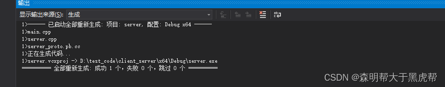 MySQL “error: ‘fd’: 未知重写说明符”_“fd”: 未知重写说明符-CSDN博客